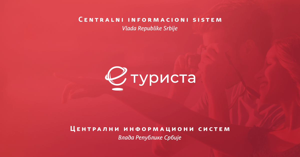 Korisnička uputstva